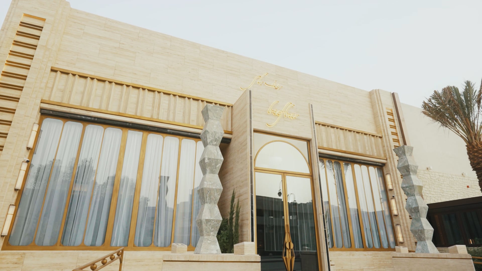 Beef Bar - Riyadh on Vimeo