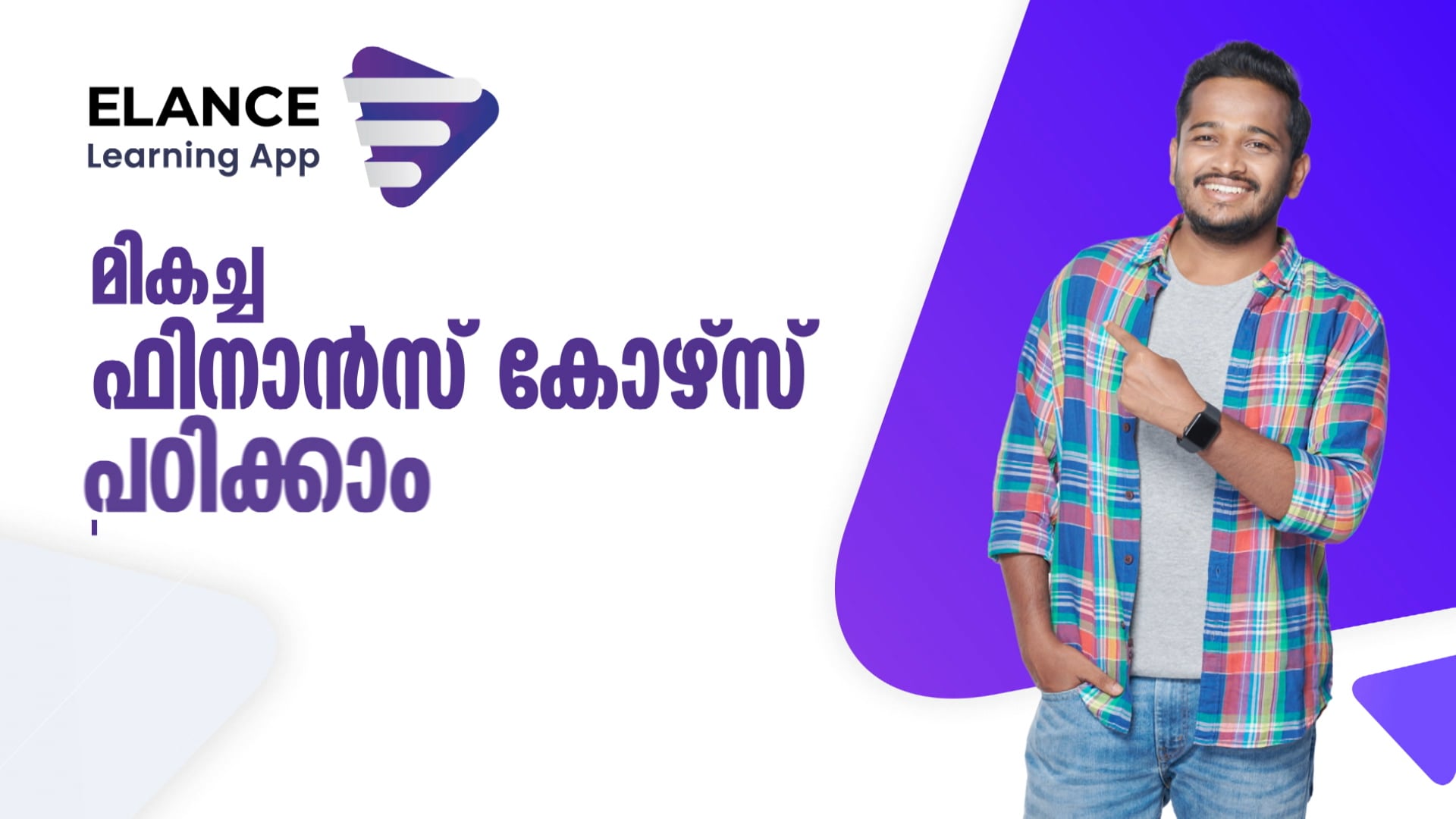 Elance Learning Provider on Vimeo