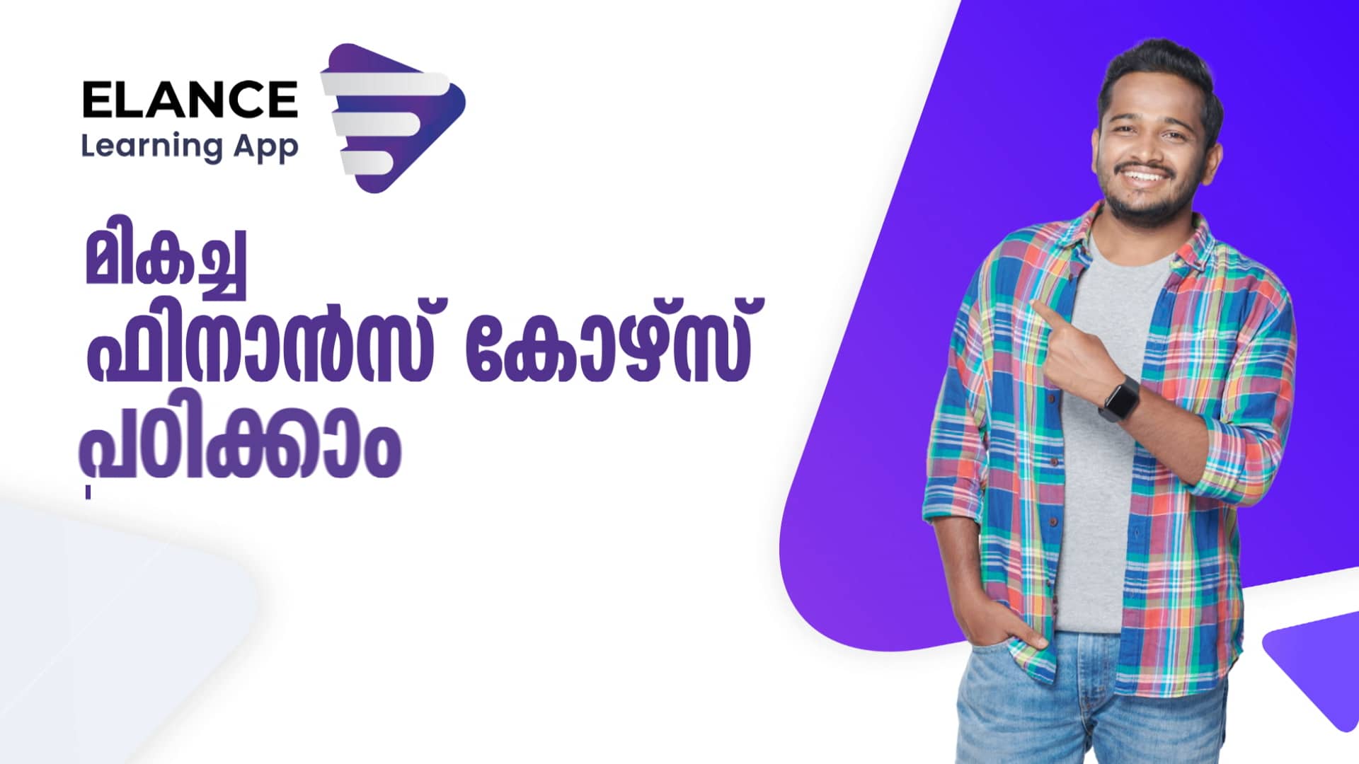 Elance Learning Provider on Vimeo