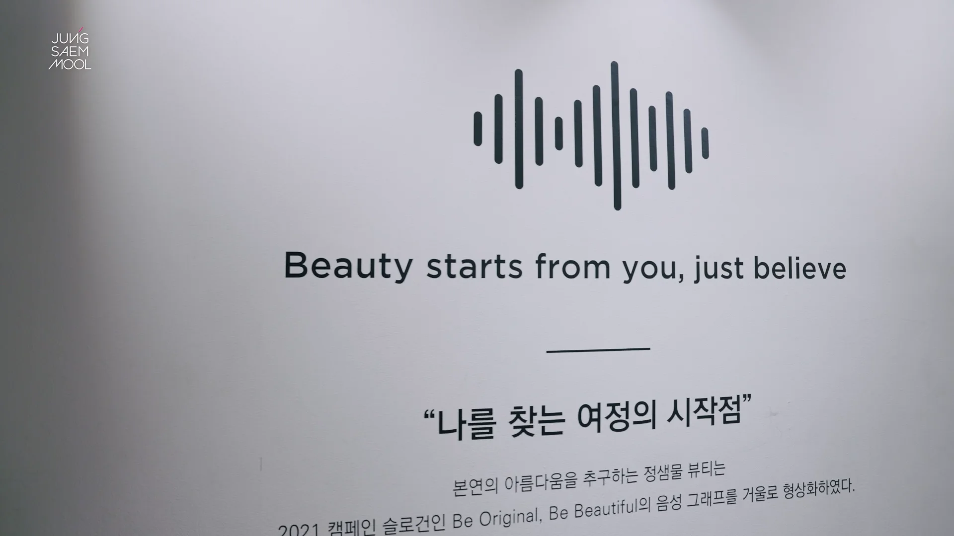 JS_interview on Vimeo