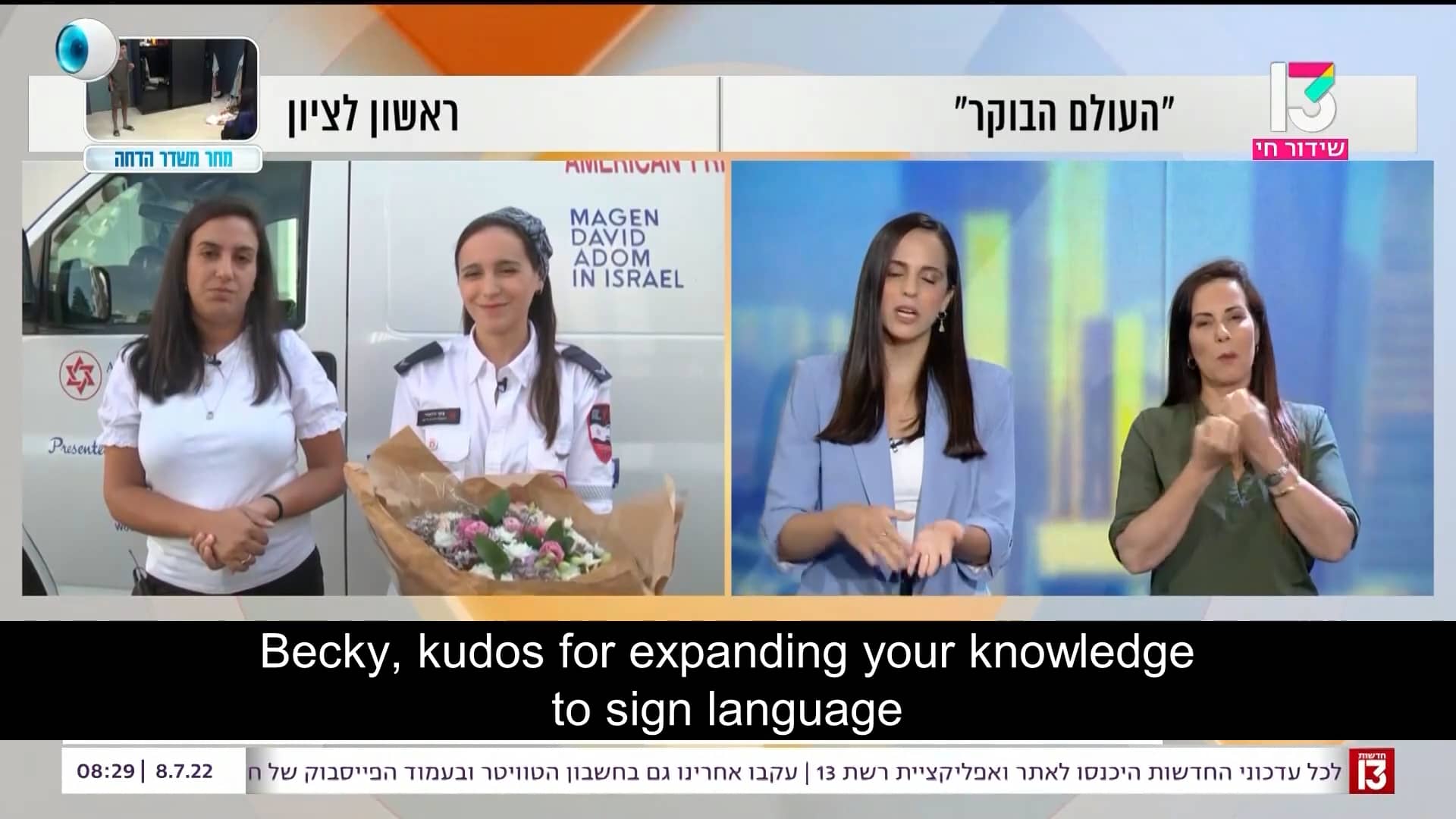 MDA EMT uses sign language to help treat deaf patient on Vimeo