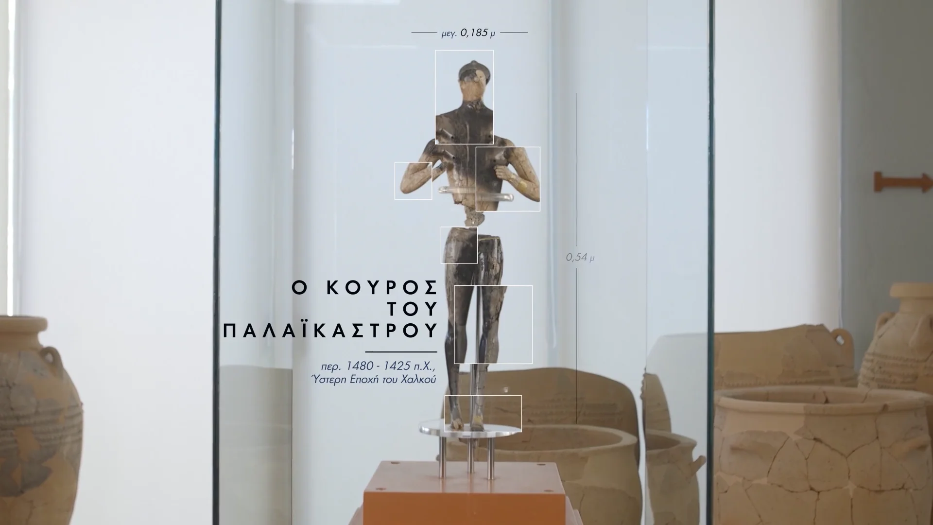 Ο Κούρος του Παλαικάστρου on Vimeo