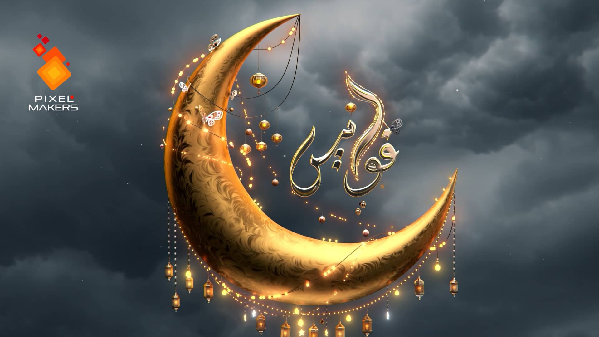 Al Sharqiya TV - Ramadan-Ident 2020 on Vimeo