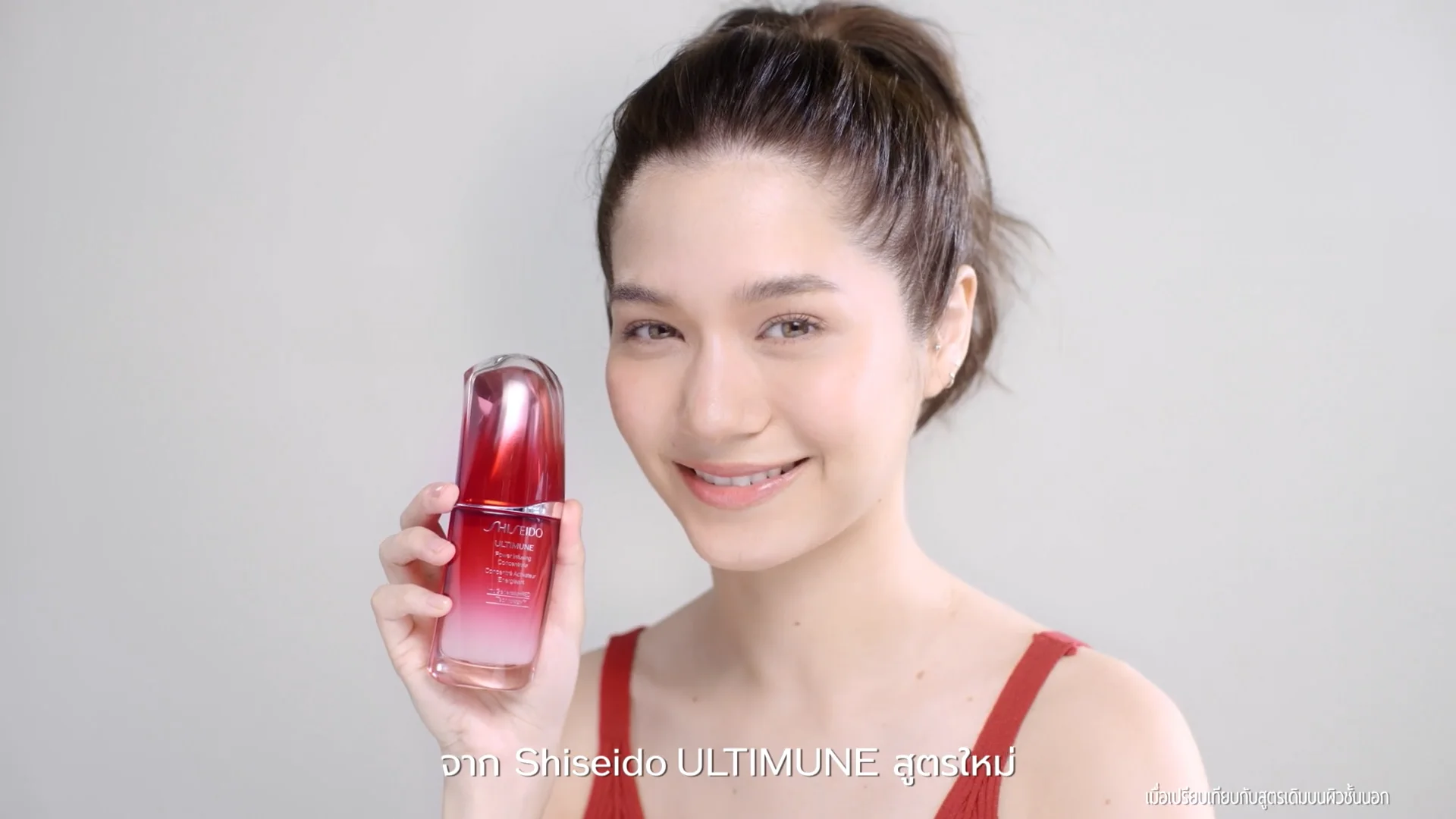Shiseido NewUltimune Board 1 "ท้าพิสูจน์ผิวเนียน เด้ง กระจ่างใสขึ้นกับ ...