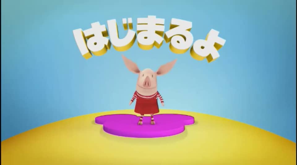 Olivia - Disney Junior Japan Now Bumper (09/2021) on Vimeo