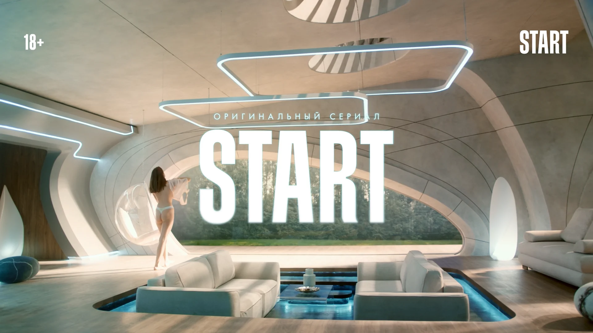 “The No Man Zone” TV Series