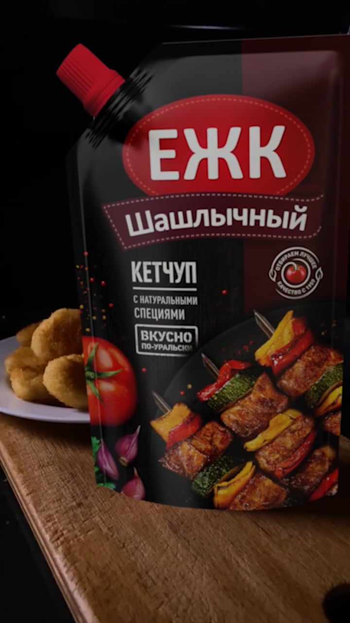 Adv ЕЖК кетчуп on Vimeo