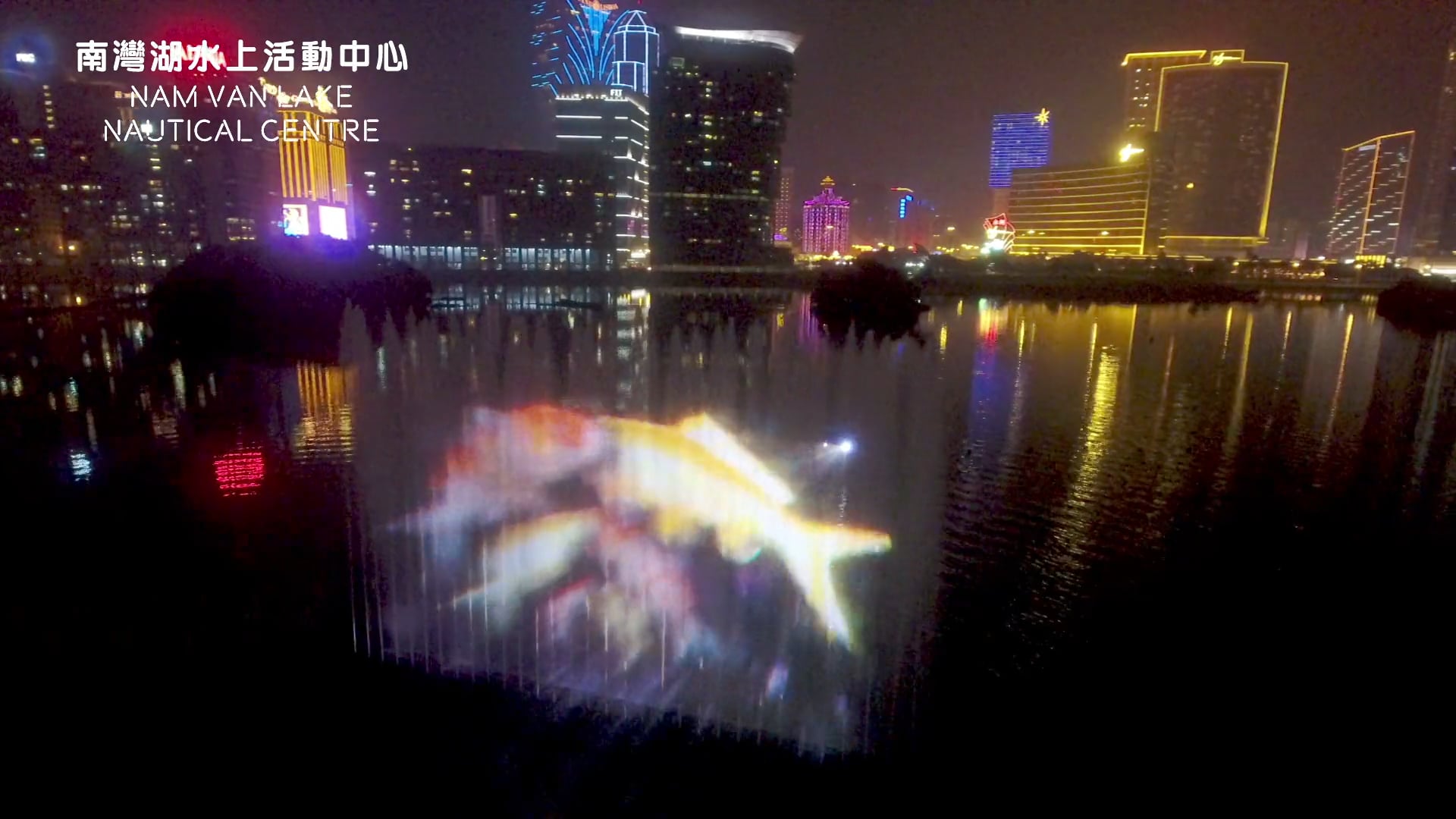 Macao Lighting Festival on Vimeo