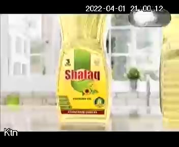 Shafaq Cooking Oil.mp4 on Vimeo