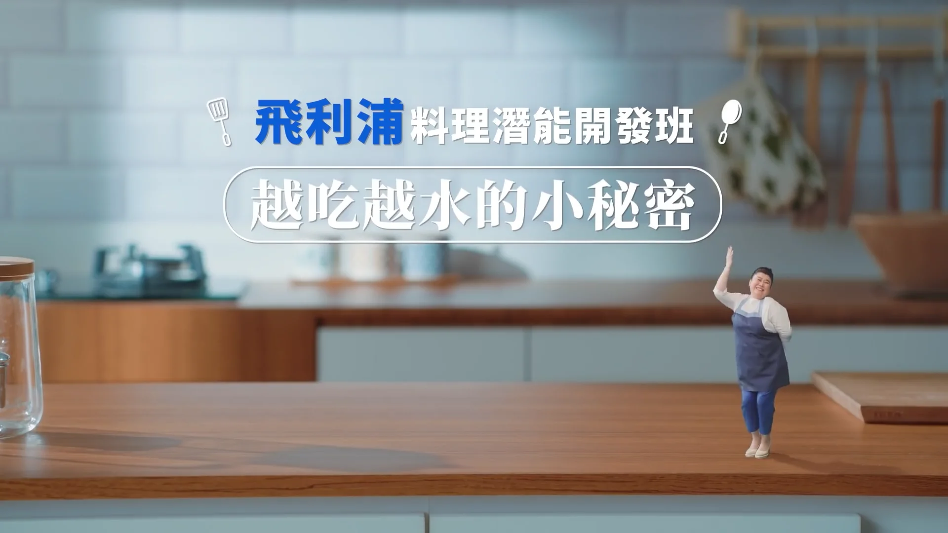 Philips / Multifunction Pot - Better Pigs Feet on Vimeo