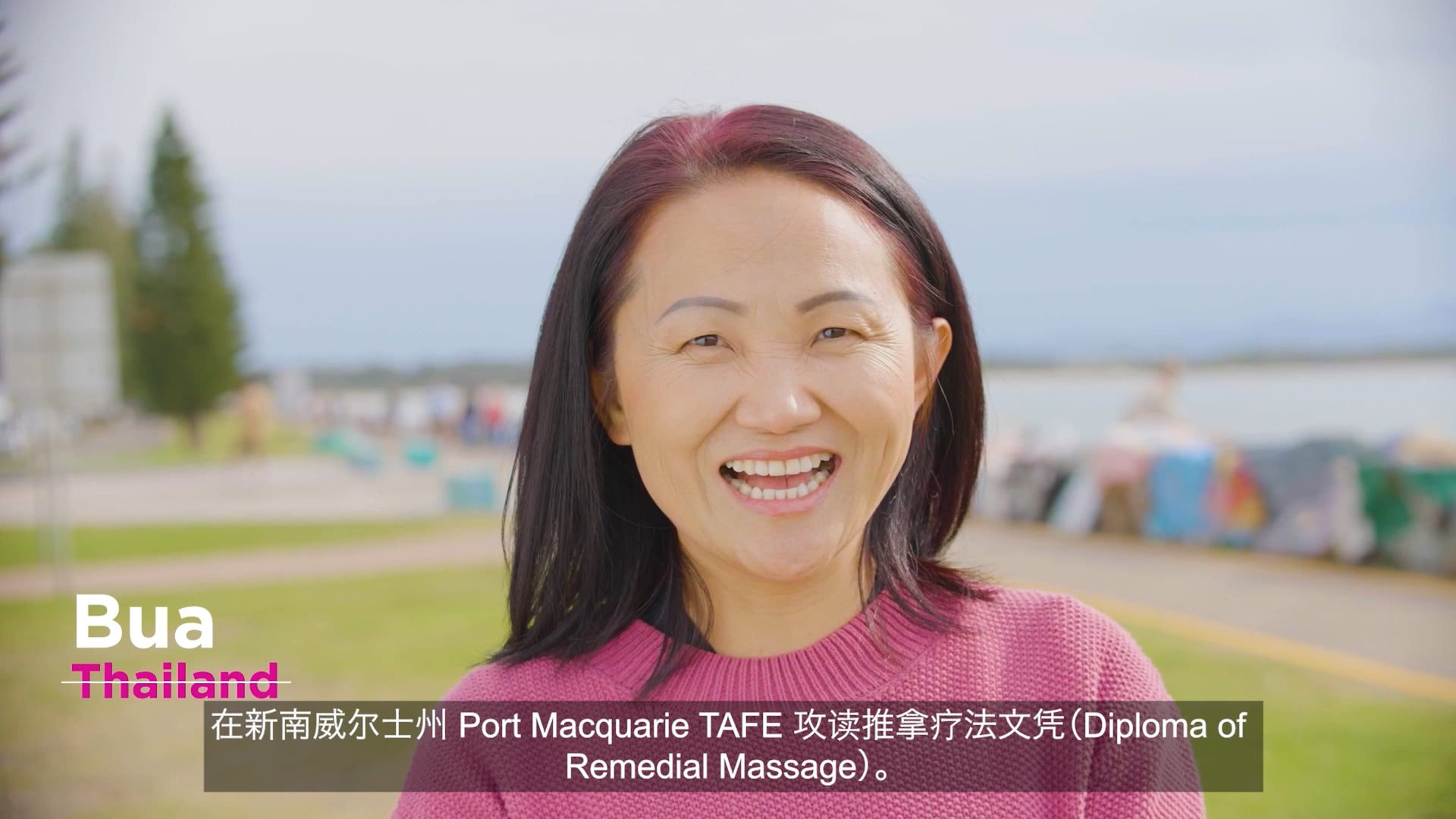 bua_60_grade_china (Original) on Vimeo