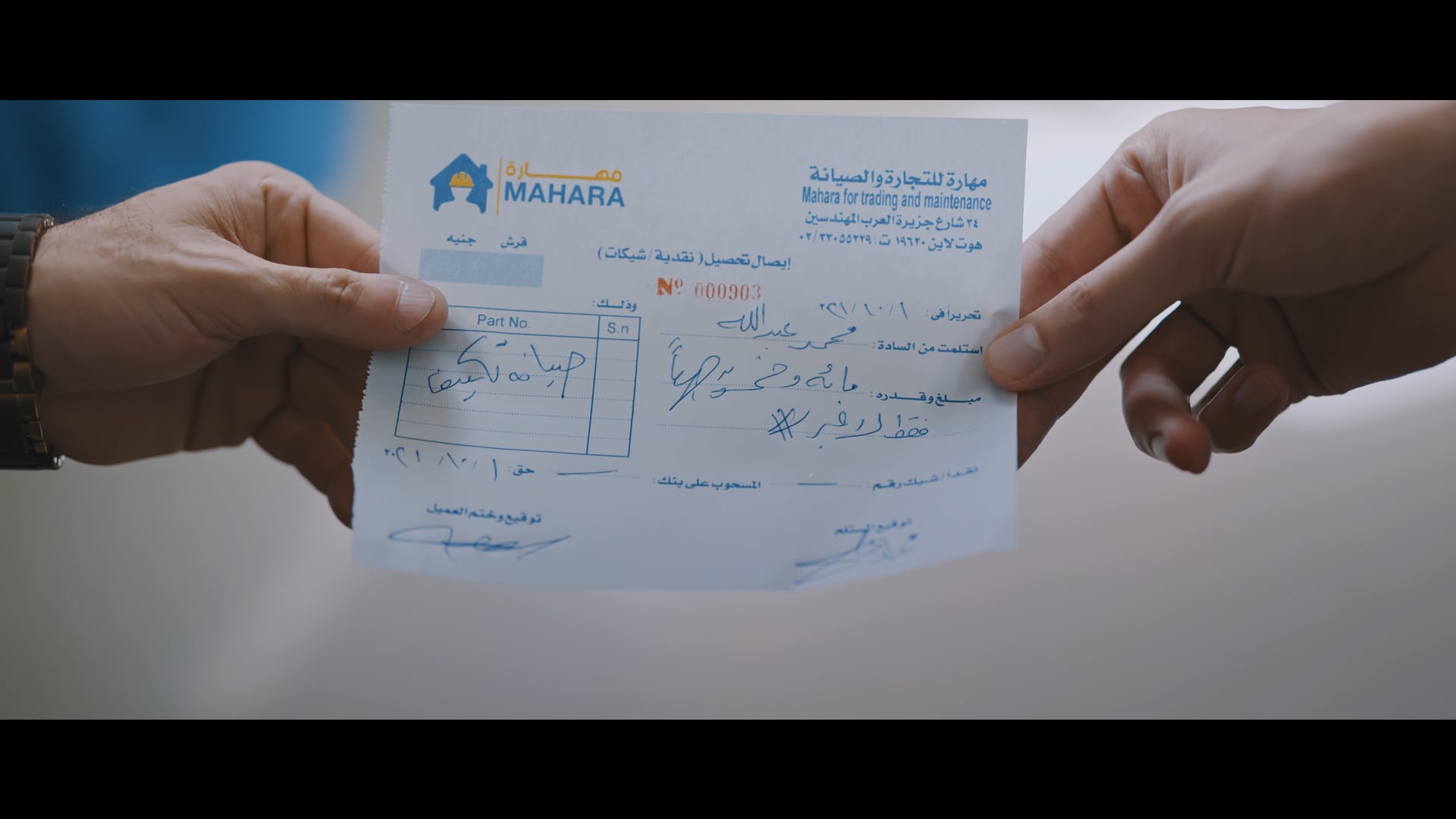 MAHARA APP - AD 1 (LIVE ACTION) on Vimeo