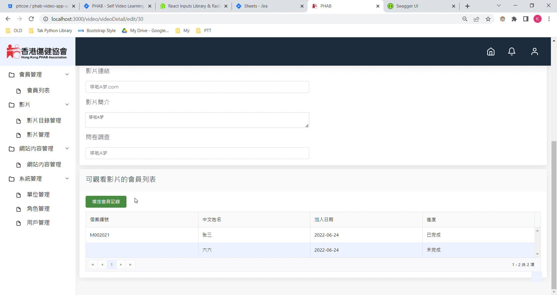 PHAB - TEST on Vimeo