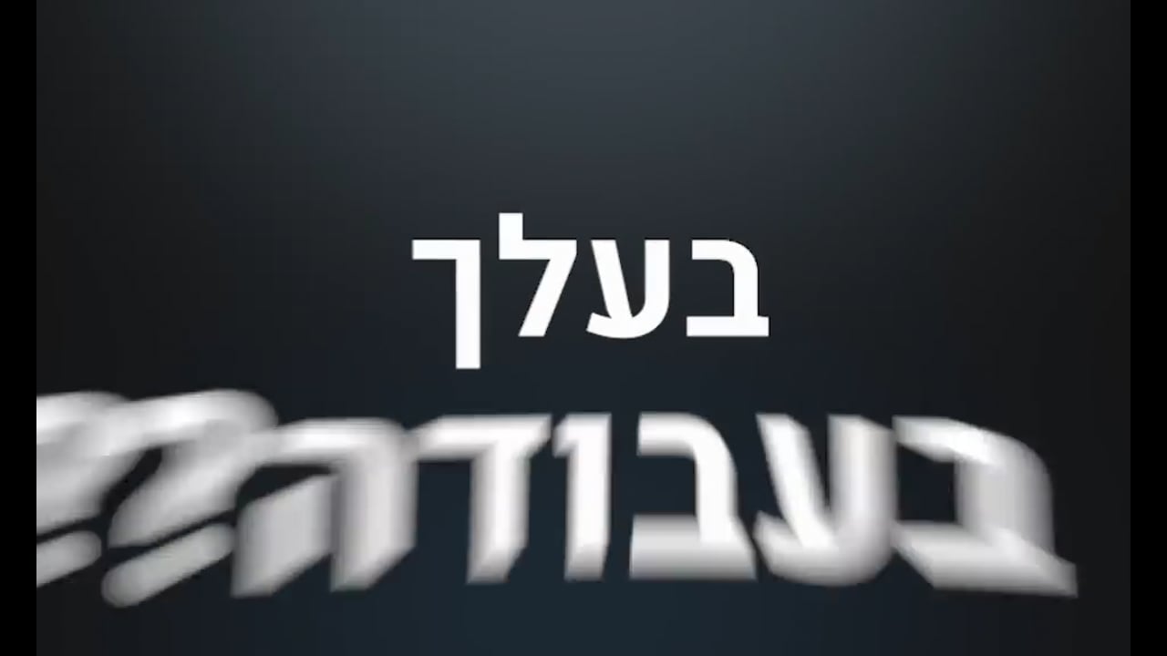 Pi Israel - Private Investigator Surveillance, Private Investigator ...