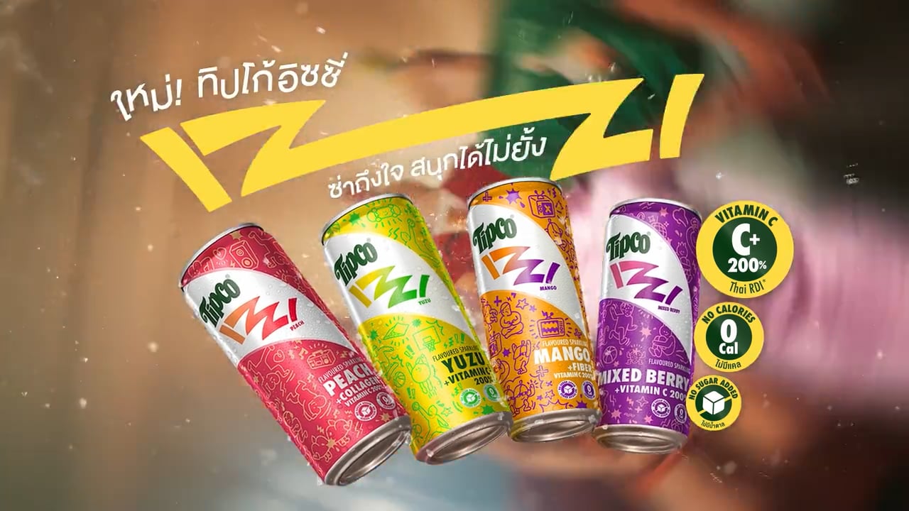 TIPCO - IZZI on Vimeo