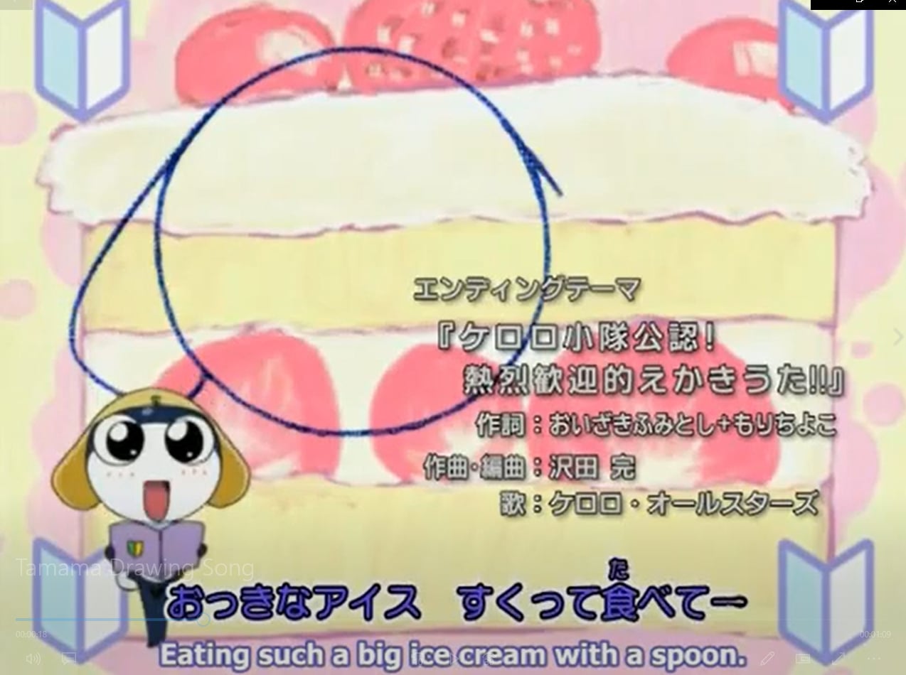 Tamama Drawing Song.mp4 on Vimeo