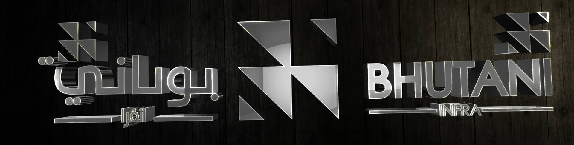 Bhutani Logo 2.mp4 on Vimeo