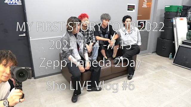 会員限定エリア | MY FIRST STORY Official Site／MY FIRST STORY official member's ...