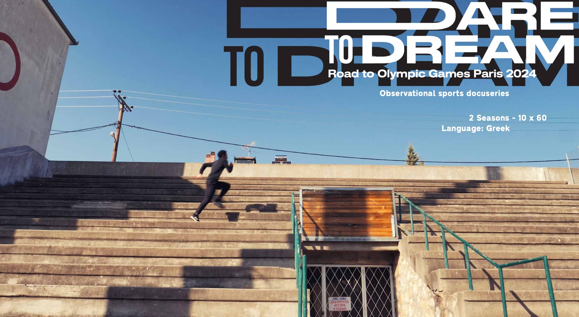 Dare To Dream - teaser on Vimeo