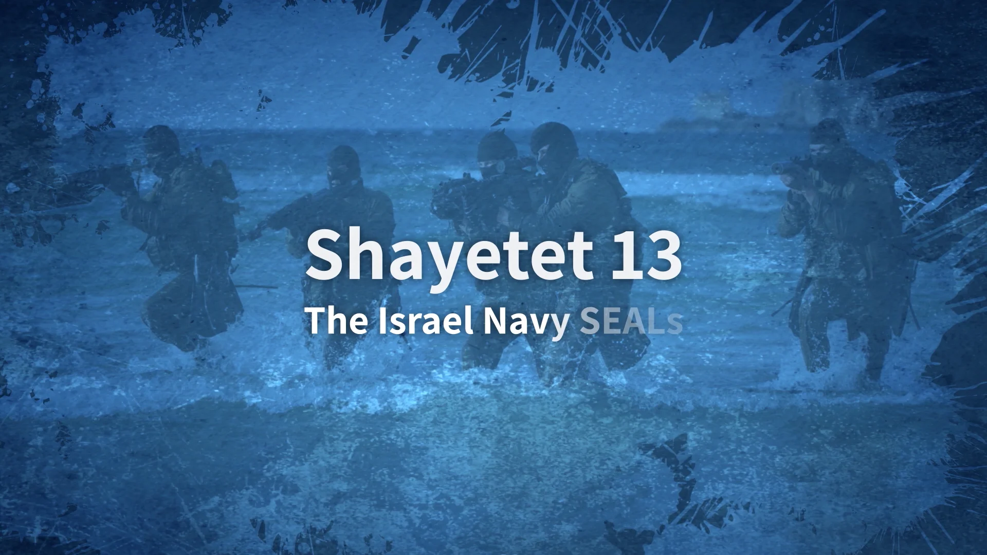 Introduction to Shayetet-13, Israel's Navy SEALs (Full-Length) on Vimeo