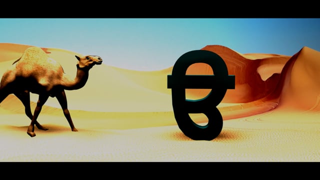 Punjabi Alphabet, Udda-Adda, Camalvideo. Free Stock Video - Pixabay