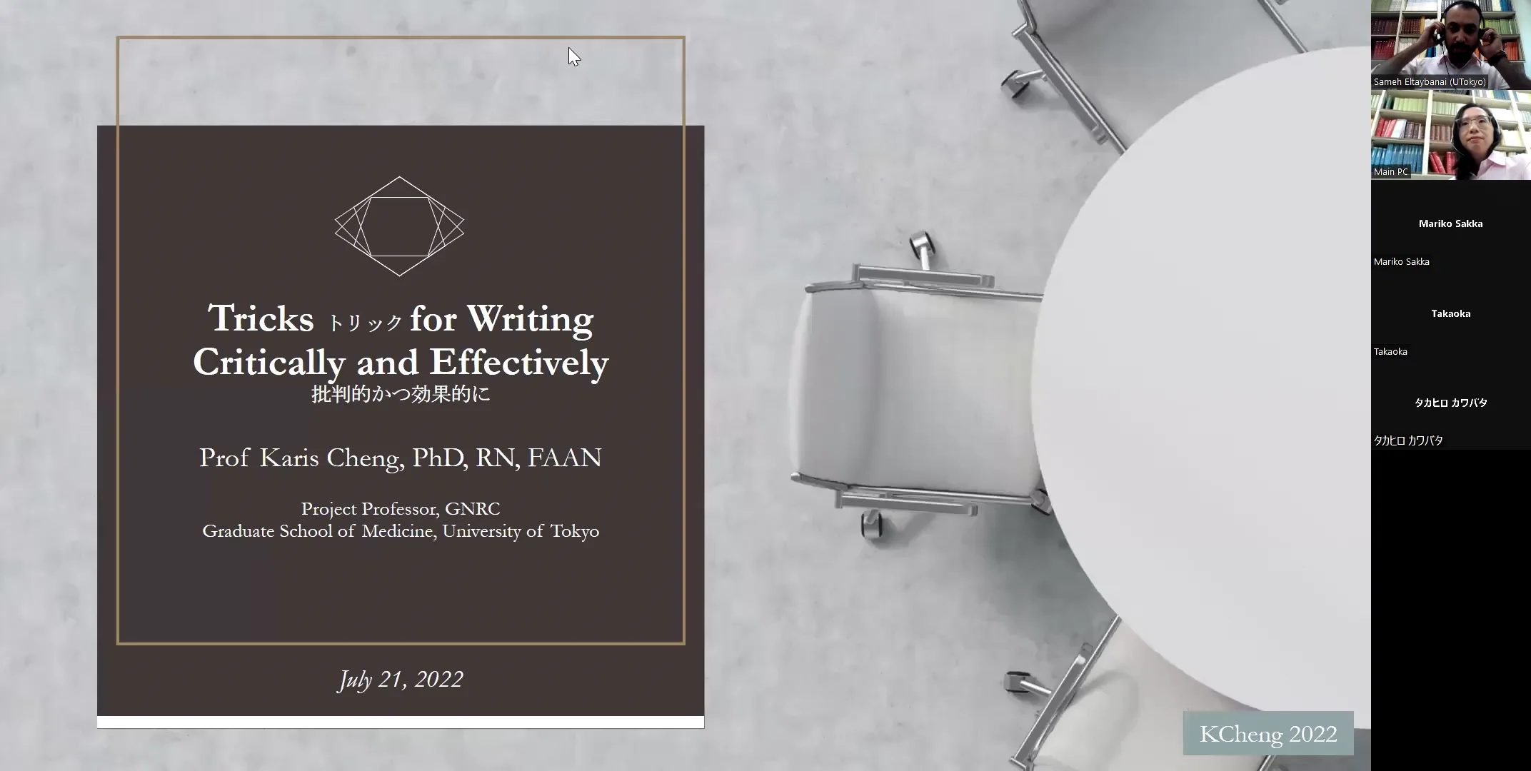 Excellence in Academic Writing session 2 by Prof. Karis Kin-fong Cheng