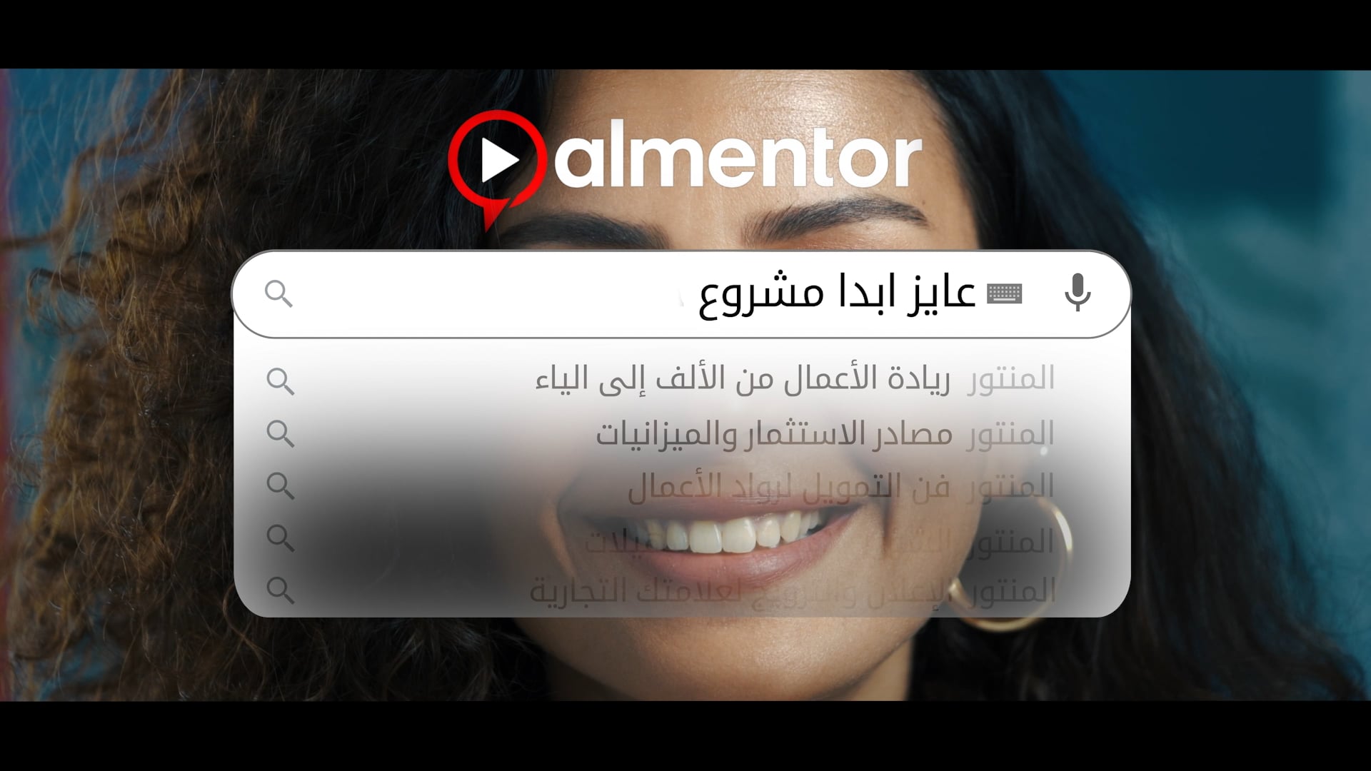 PROMO- Almentor Home Page on Vimeo