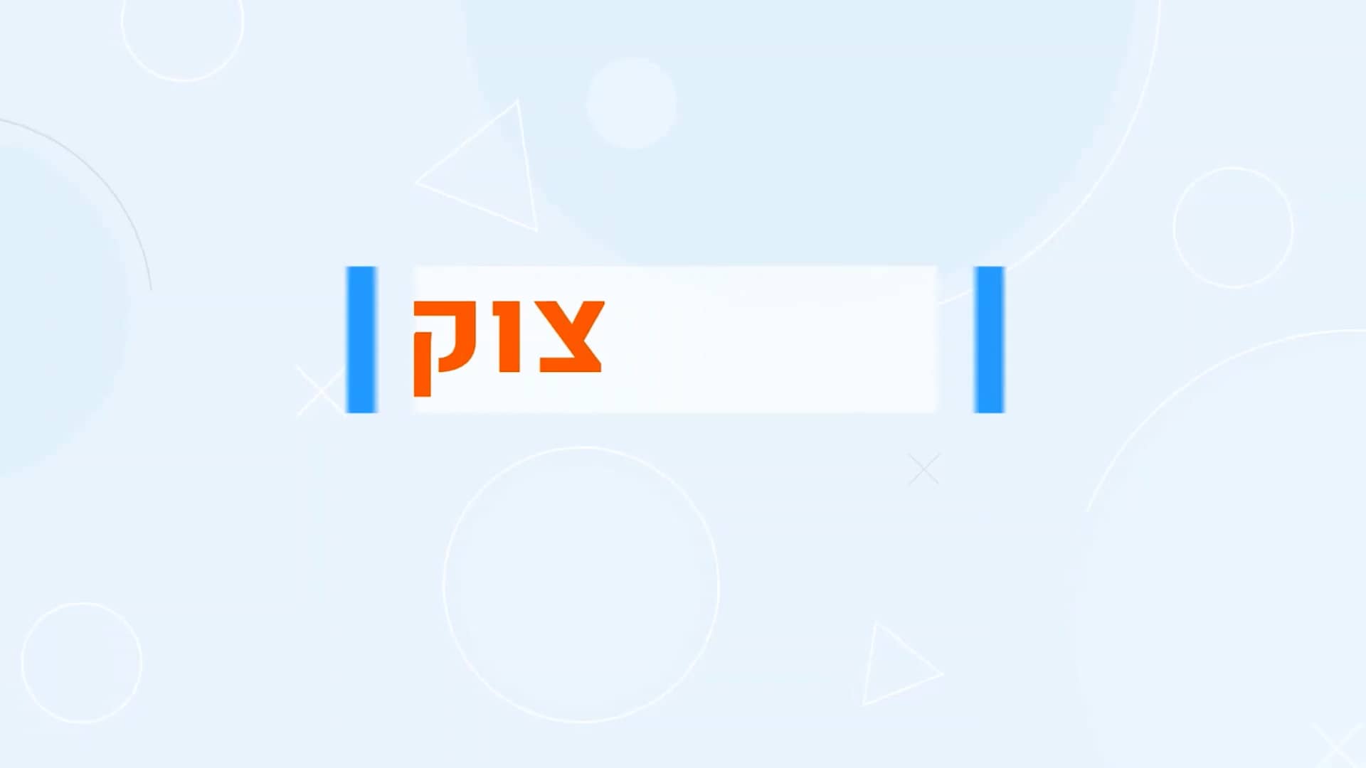סרטון שני לסדרת סרטונים מתבגרים לאתר.mp4 on Vimeo