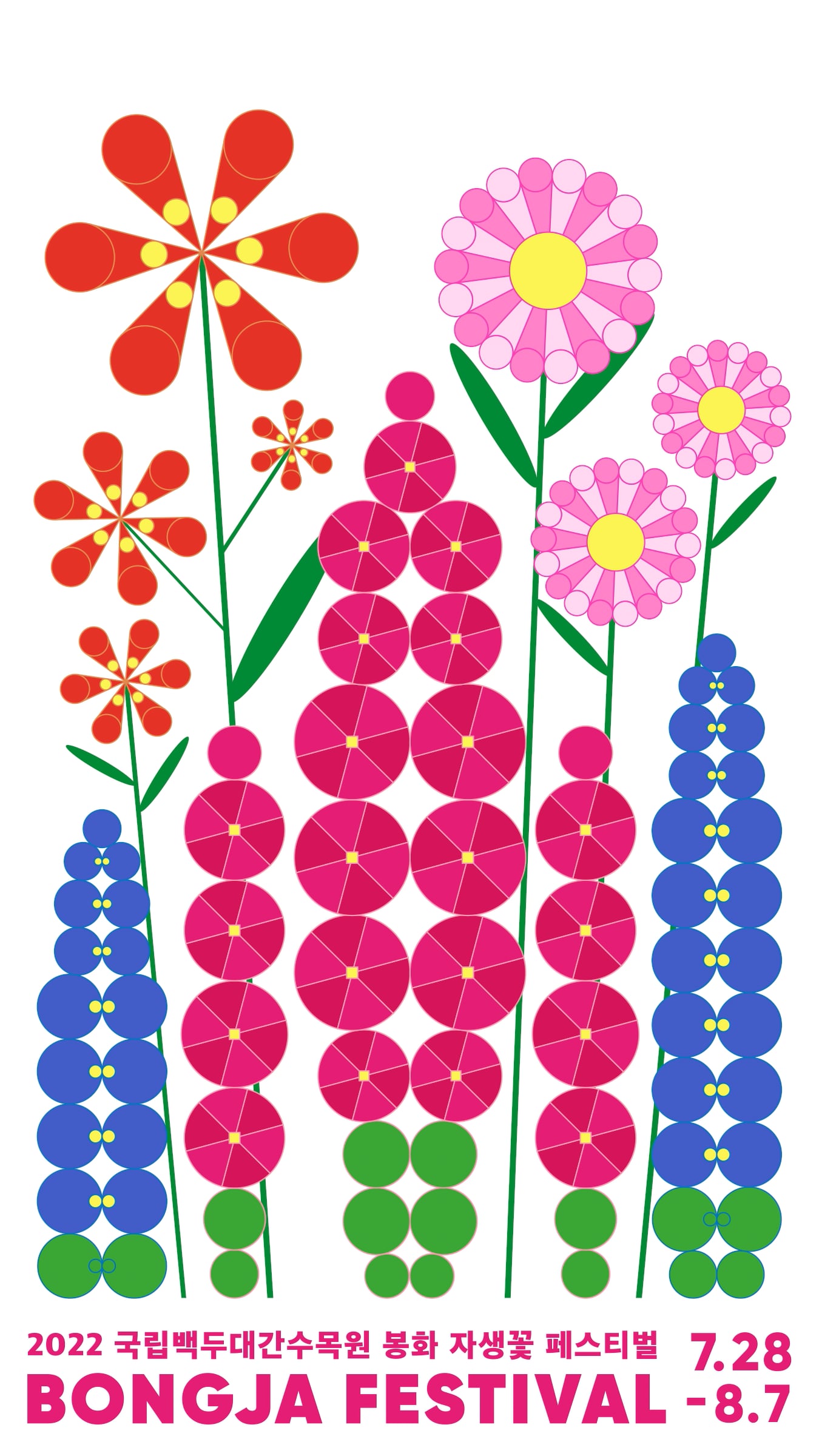 BONGJA FESTIVAL on Vimeo