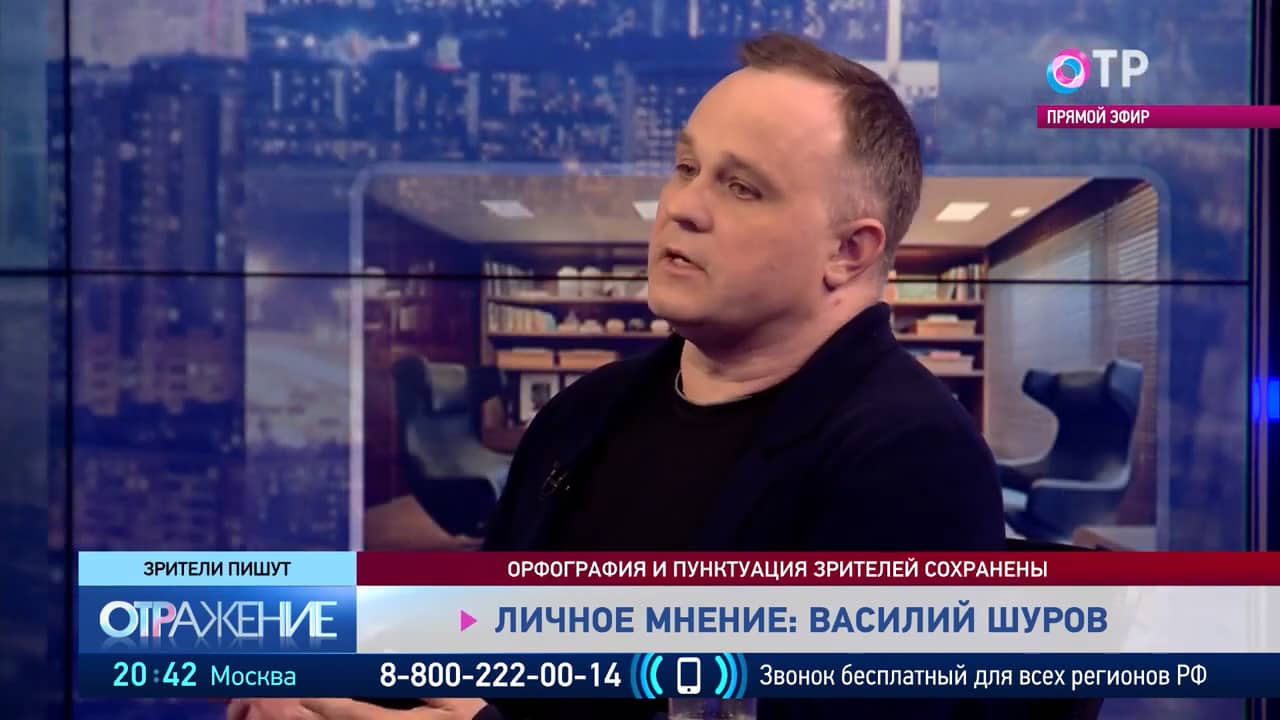 Василий Шуров: Если вам страшно, поможет цифровой детокс. Прекращайте ...