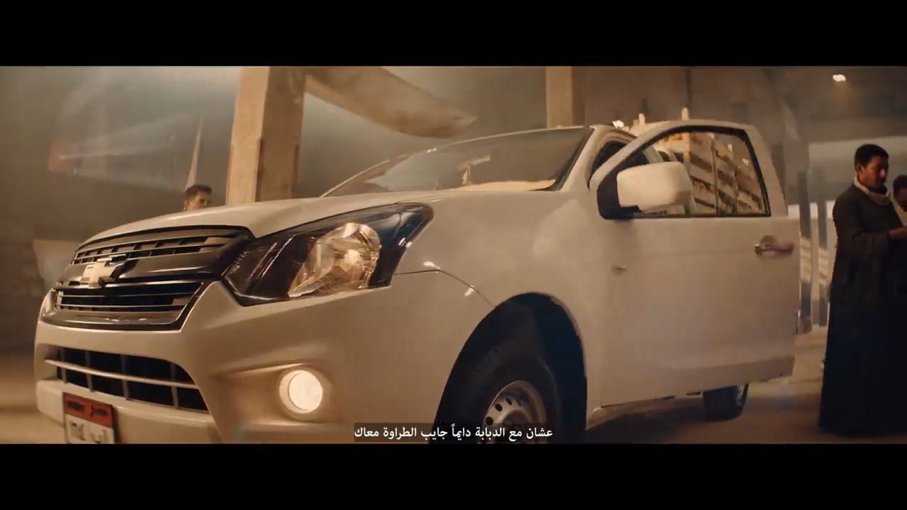 Chevrolet Dababa Ad 2022 on Vimeo