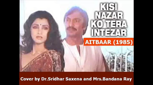 Kisi nazar ko tera intezar...(Aitbaar-1985) cover by Dr.Sridhar Saxena ...
