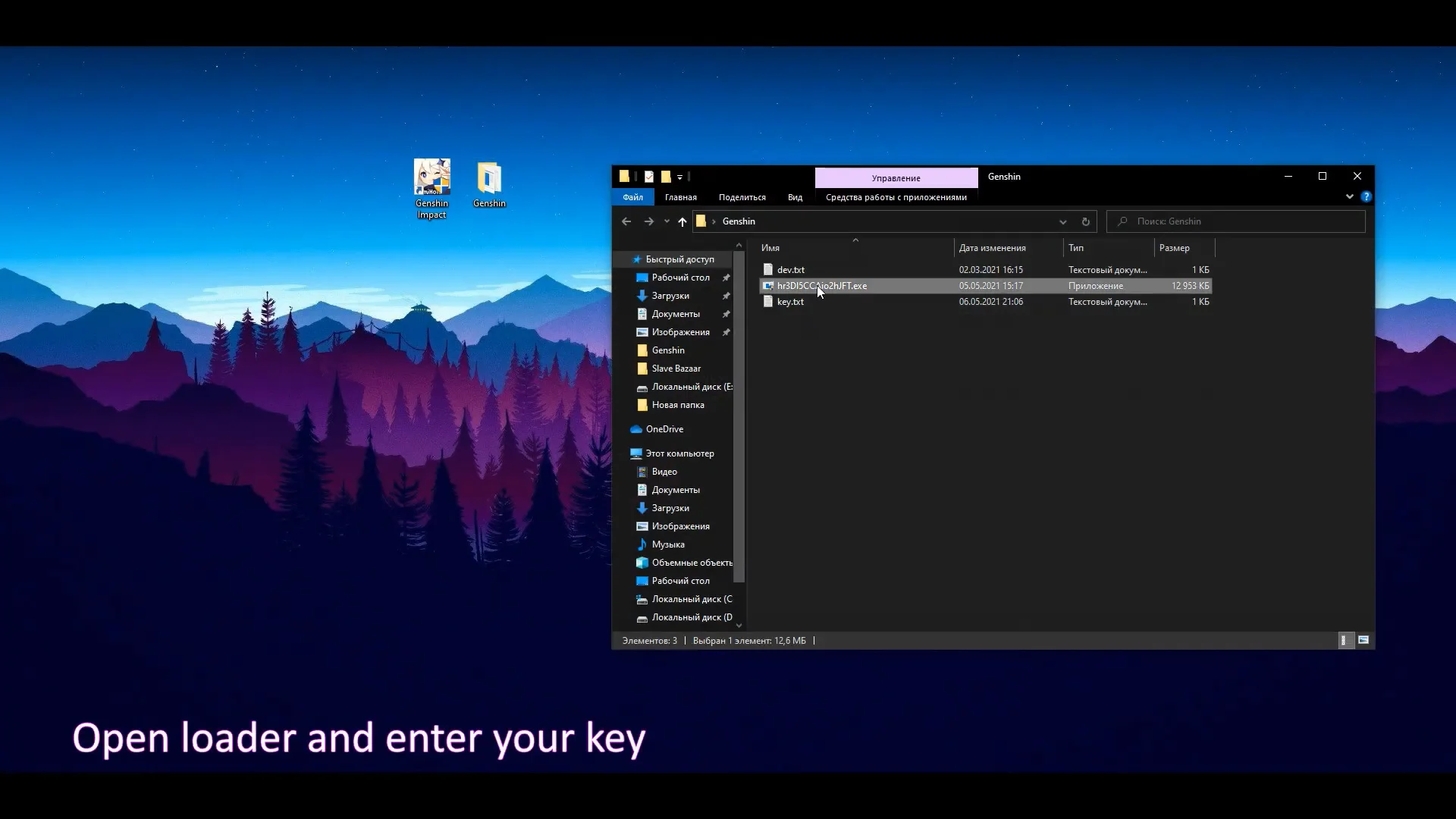 UNICORE - HOW TO USE