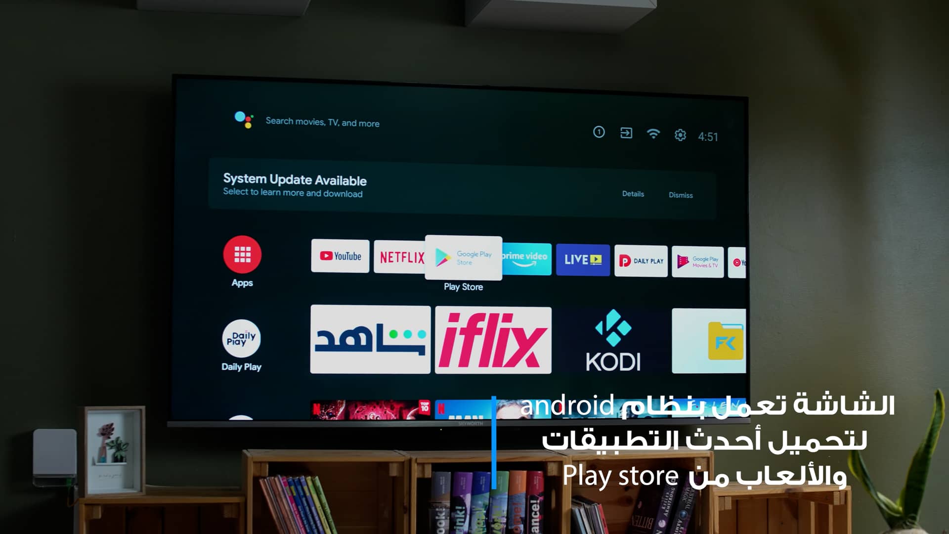 Skyworth Smart TV on Vimeo
