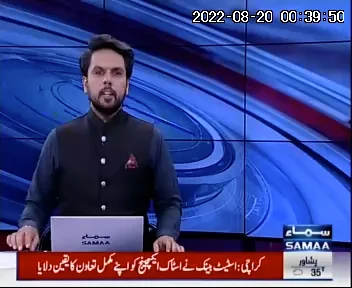20th Aug Samaa - The Parliamentary Committee has decided to go door to ...
