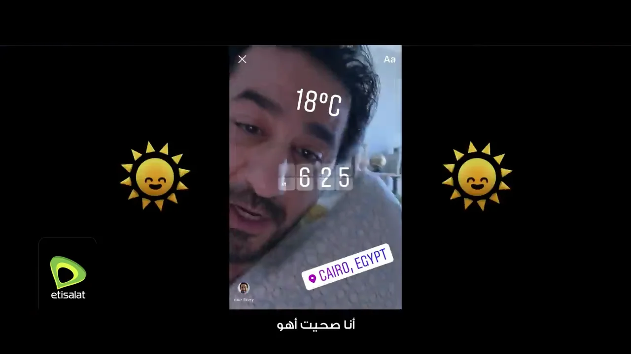 Etisalat Ramadan on Vimeo