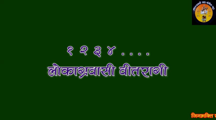 Nandishvar Arghy.mp4 on Vimeo
