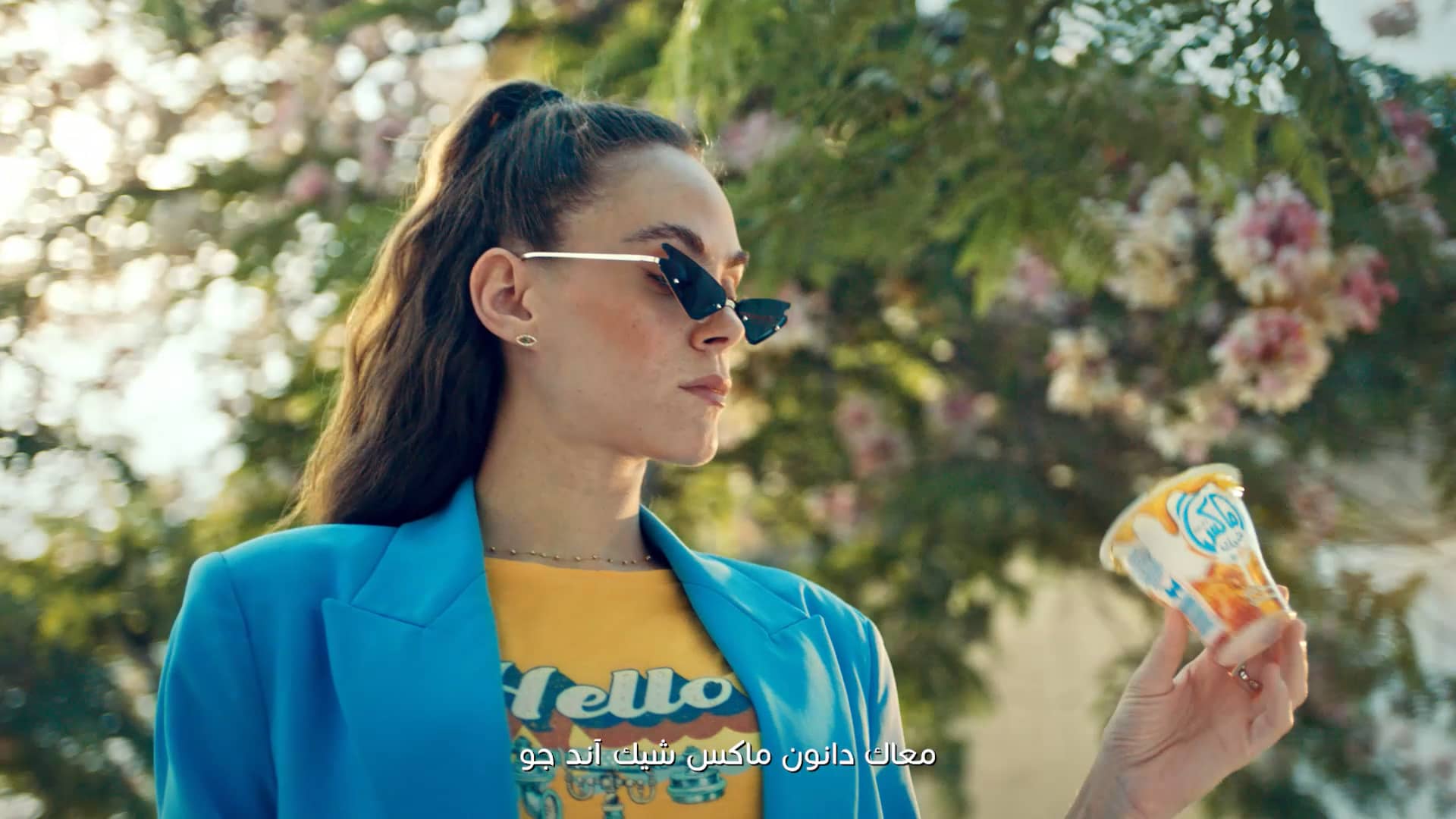 Danone Max Shake And Go | 2022 on Vimeo