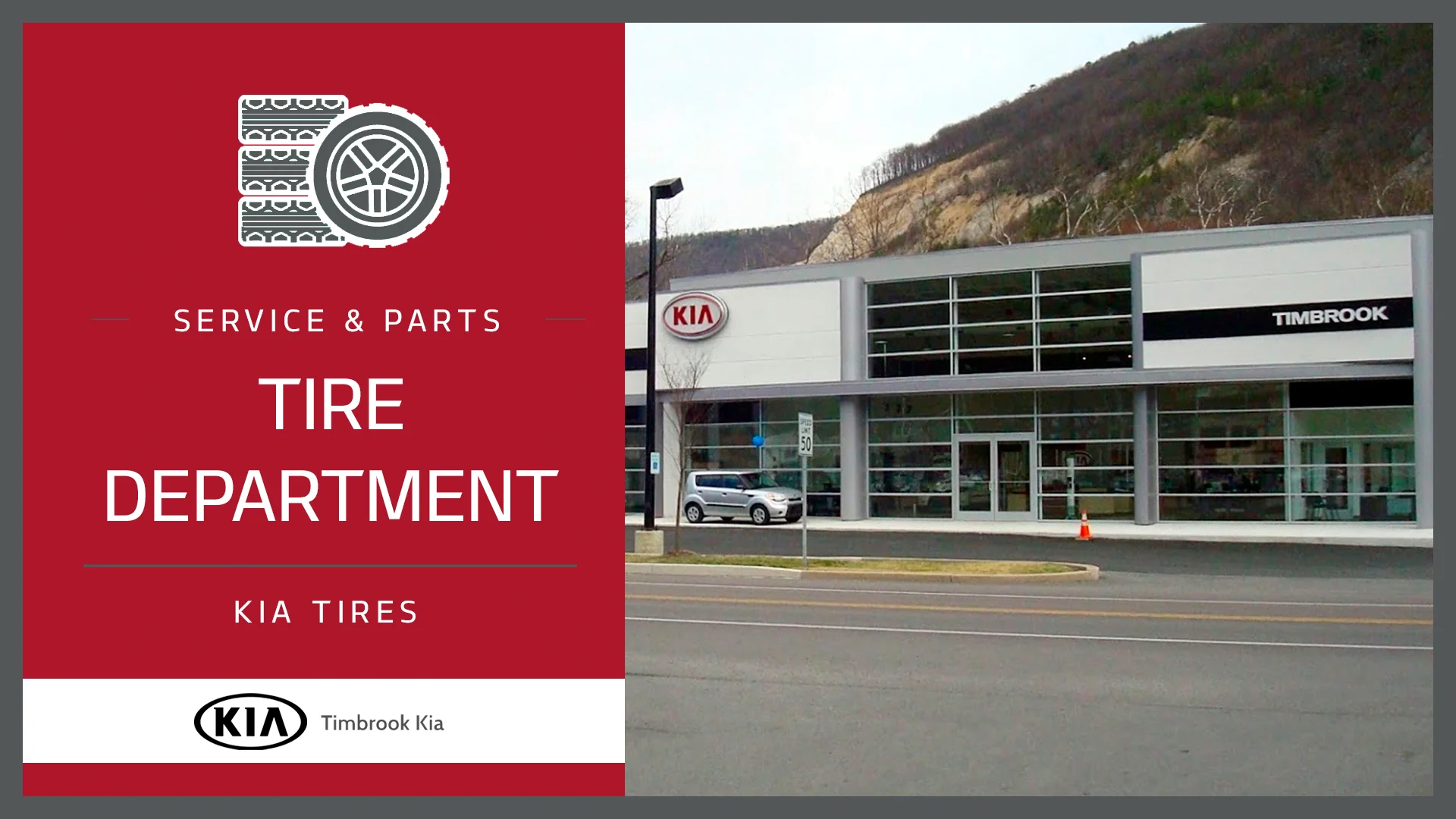 Kia Tire Department Cumberland, MD // Timbrook Kia on Vimeo