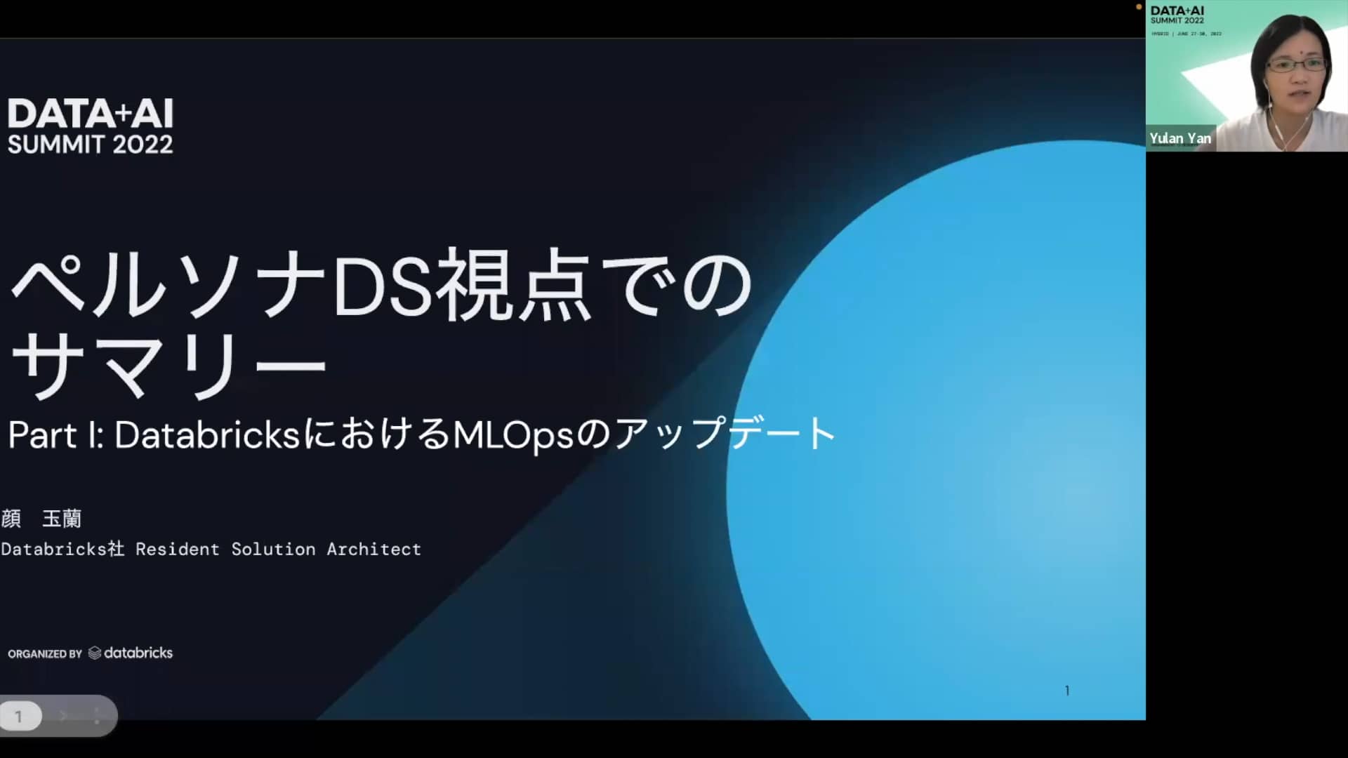 JP DAIS Recap DS Update on Vimeo