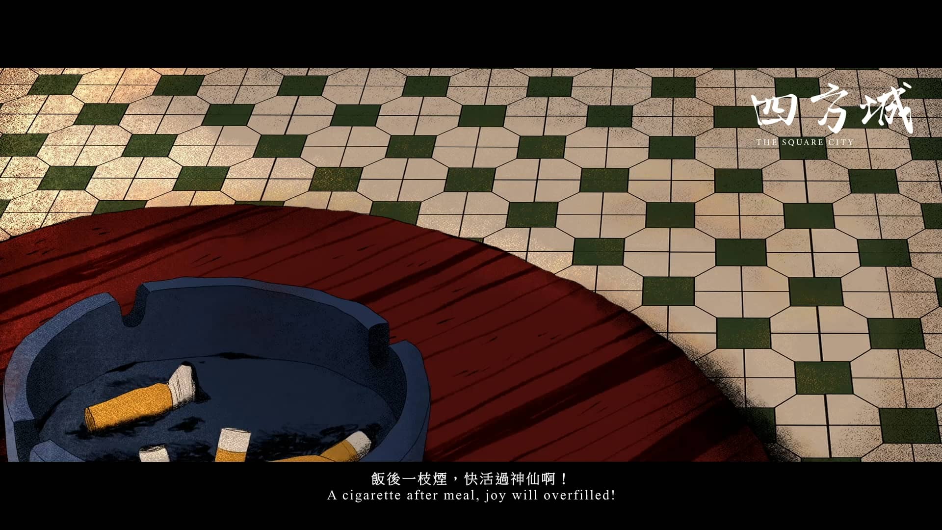 THE SQUARE CITY_trailer.mp4 on Vimeo