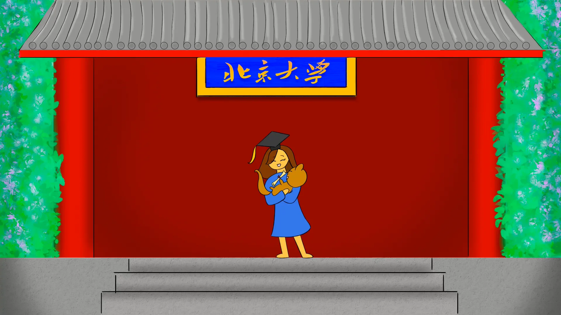 Peking University Yenching Academy Graduation 2D Animation on Vimeo
