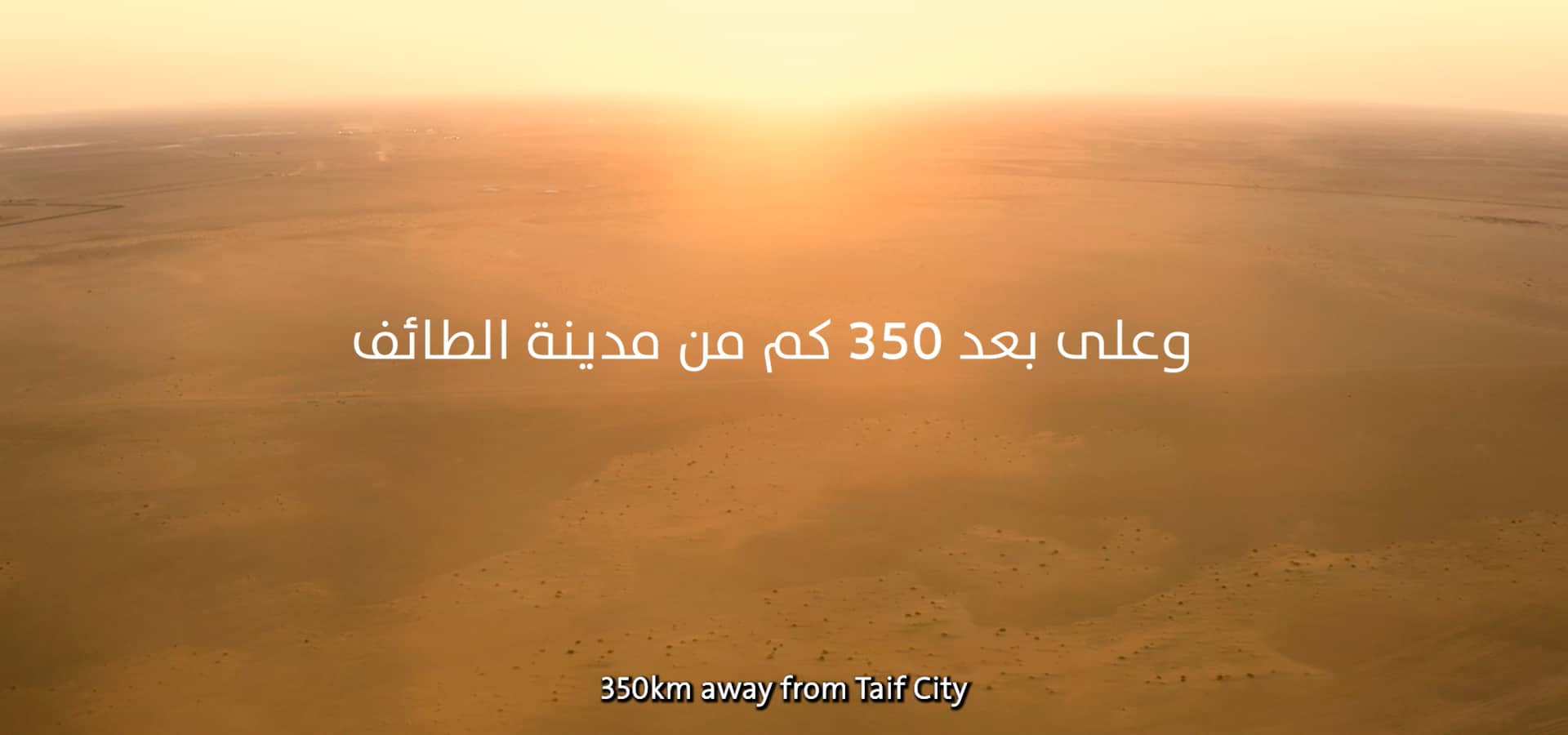 Mansourah and Massarah Mine Film | Documentary on Vimeo