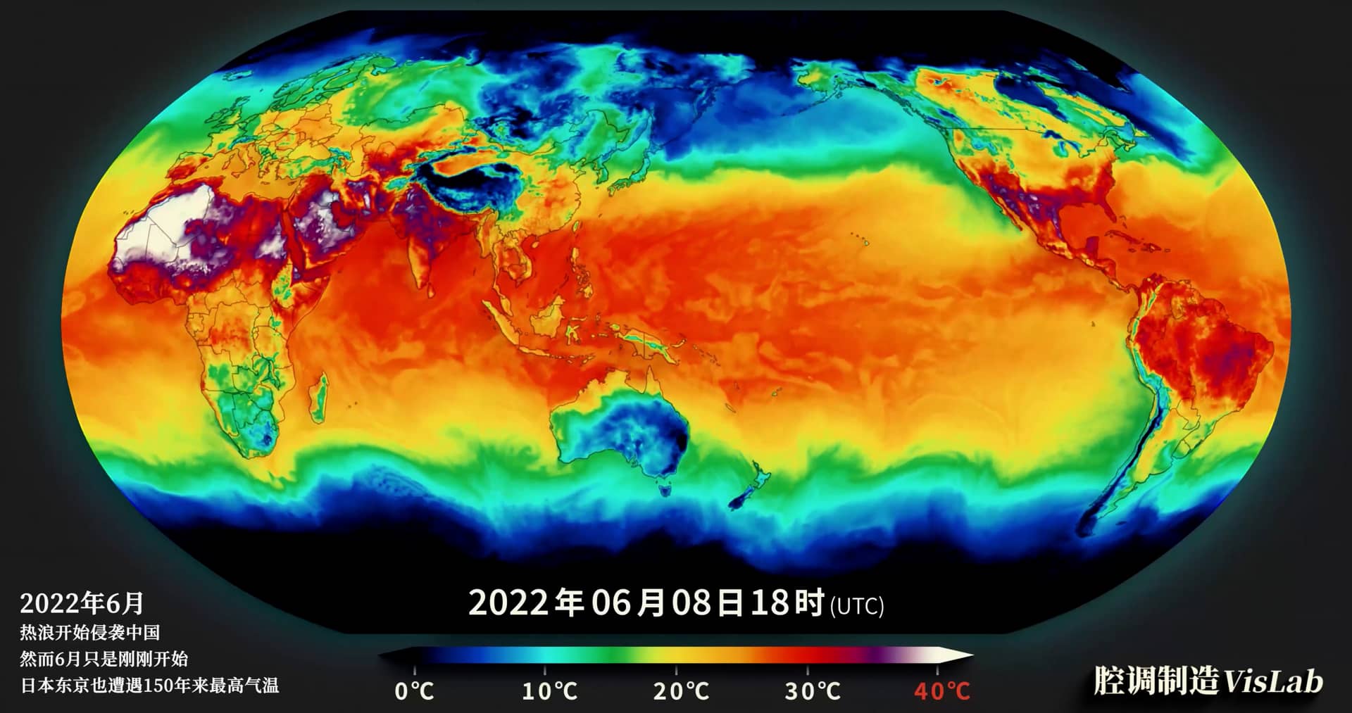 2022 Heat wave, the heartbeat and breath of the Earth on Vimeo