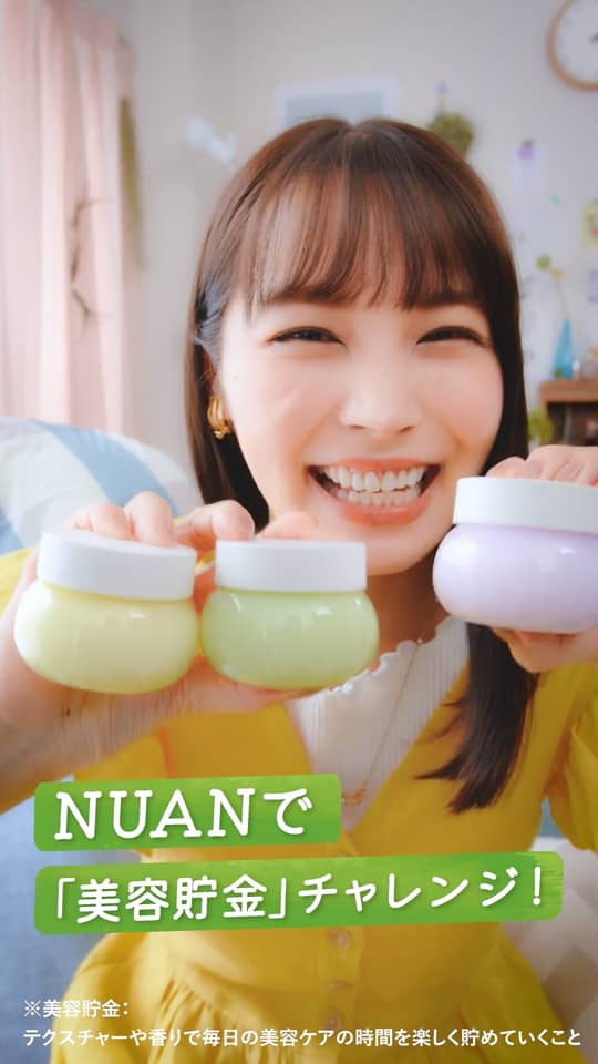 NUAN - kubononoka on Vimeo