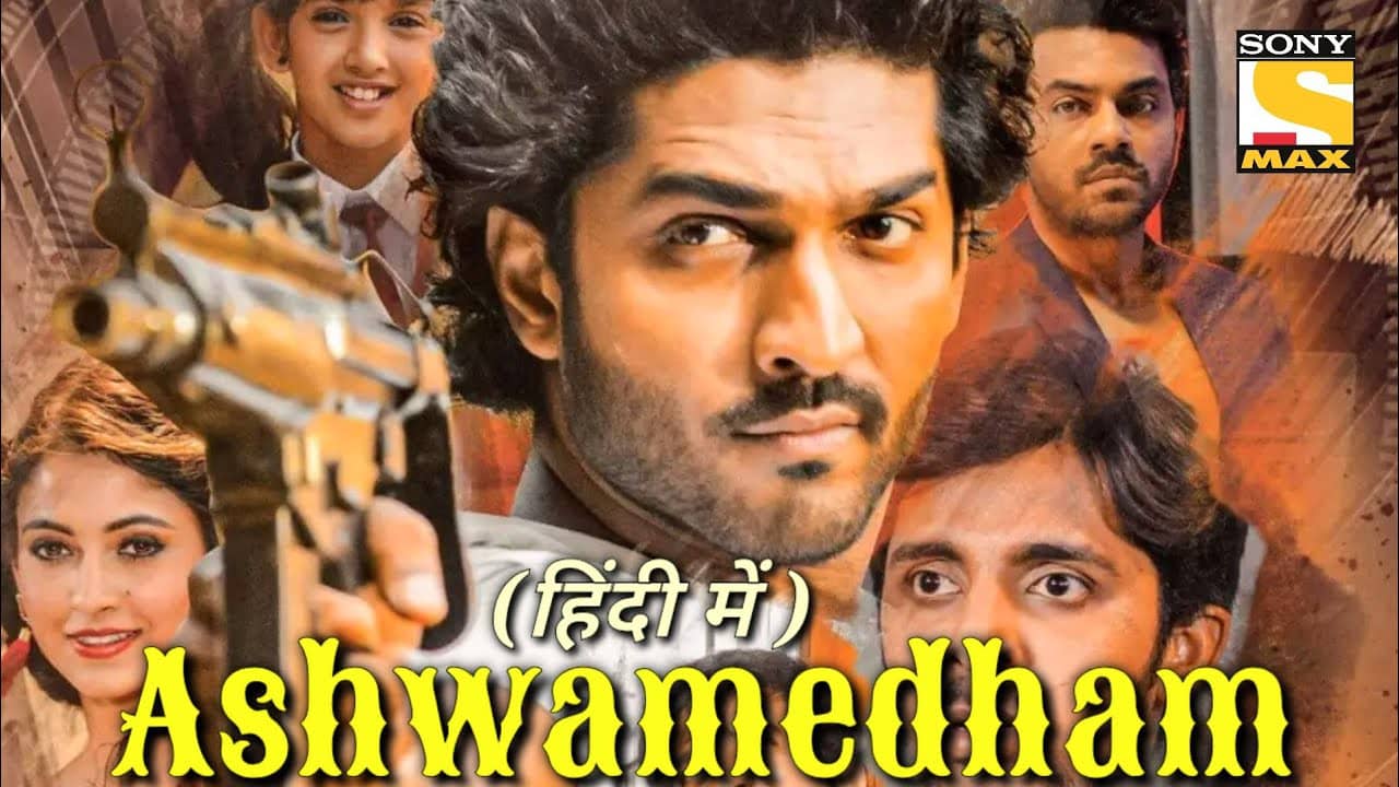 Ashwamedham (2019) on Vimeo