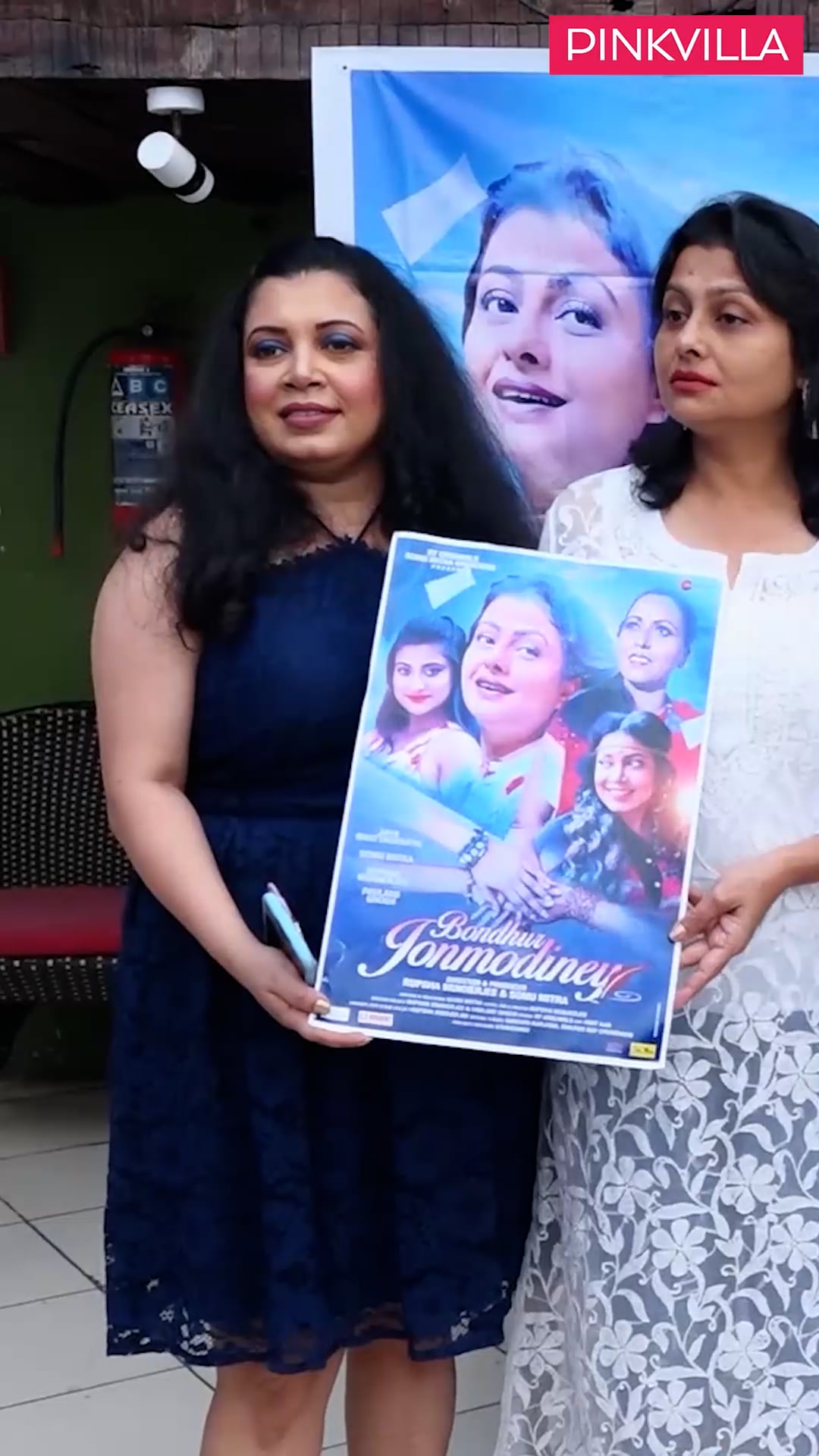 LAUNCH OF A NEW SONG BONDHUR JONMODINEY BY SOMU MITRA,PAULAMI GHOSH AND ...