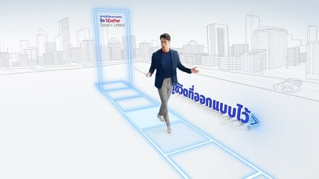 AIA x BBL - Be Together Save Plus Link