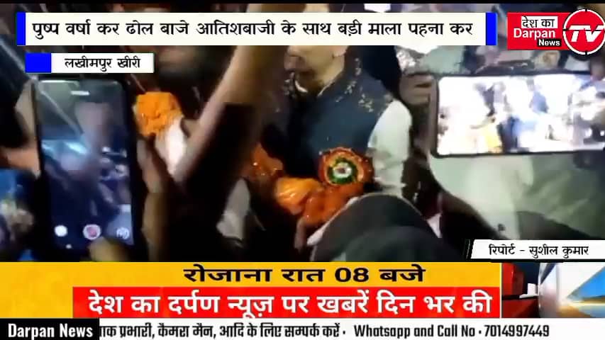 Desh ka darpan samachar_480p on Vimeo