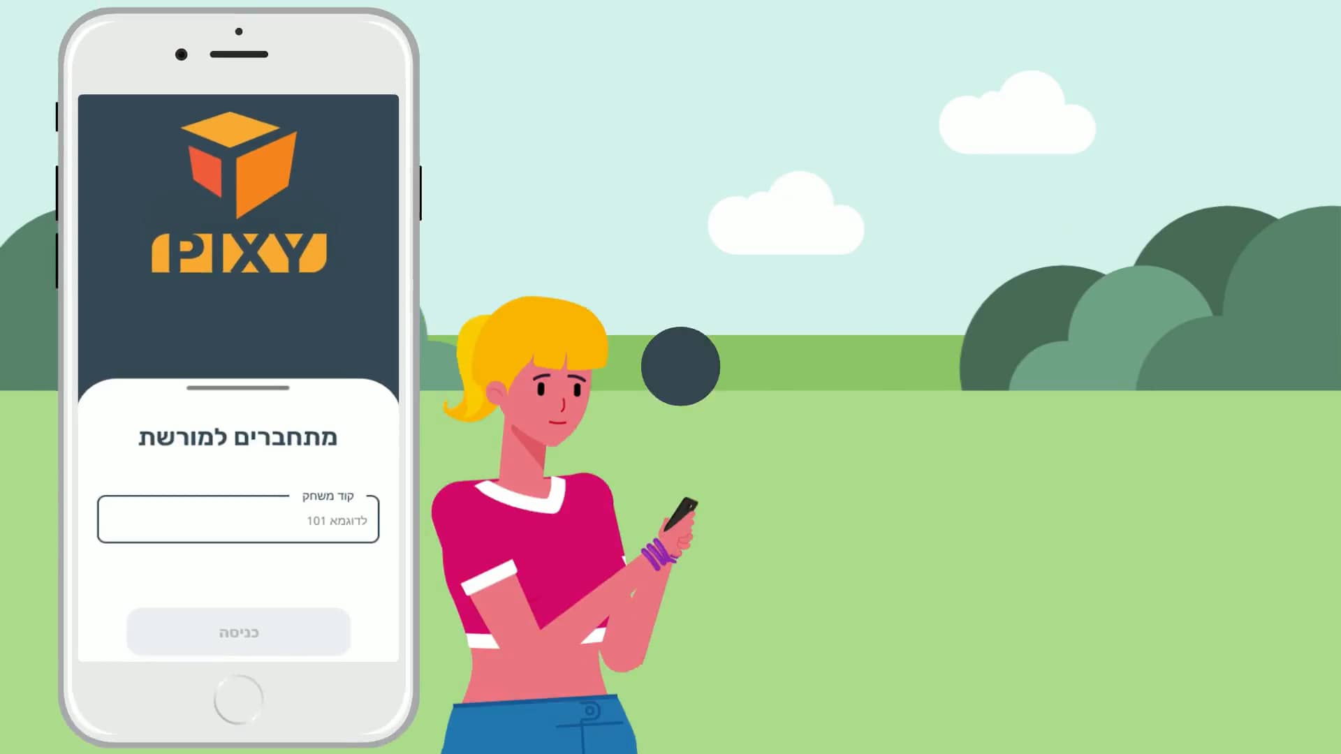 PIXY | אבישג אוליאל ושי לוי | פרויקט גמר 2022 on Vimeo